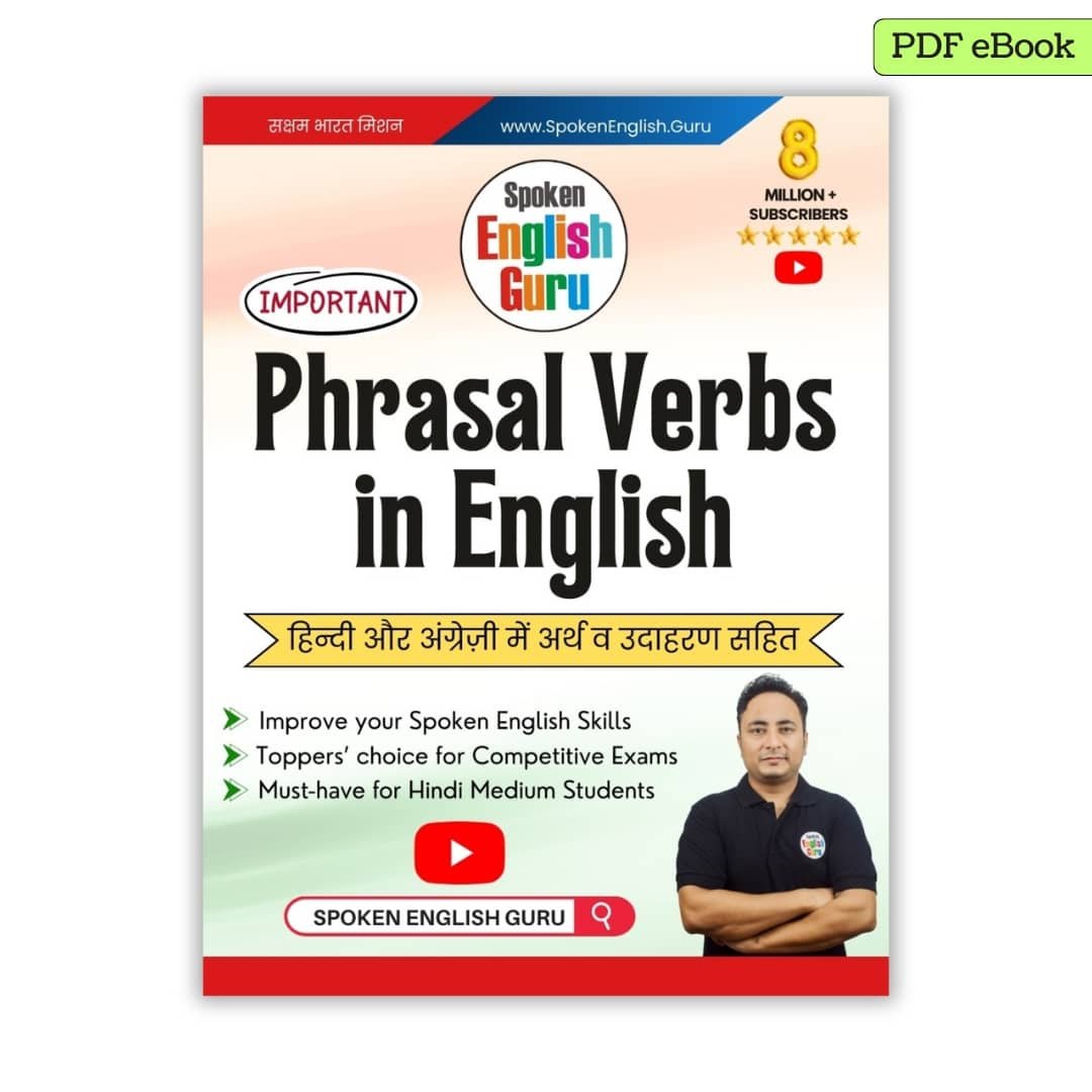 Set of 10 eBooks - Spoken English Guru